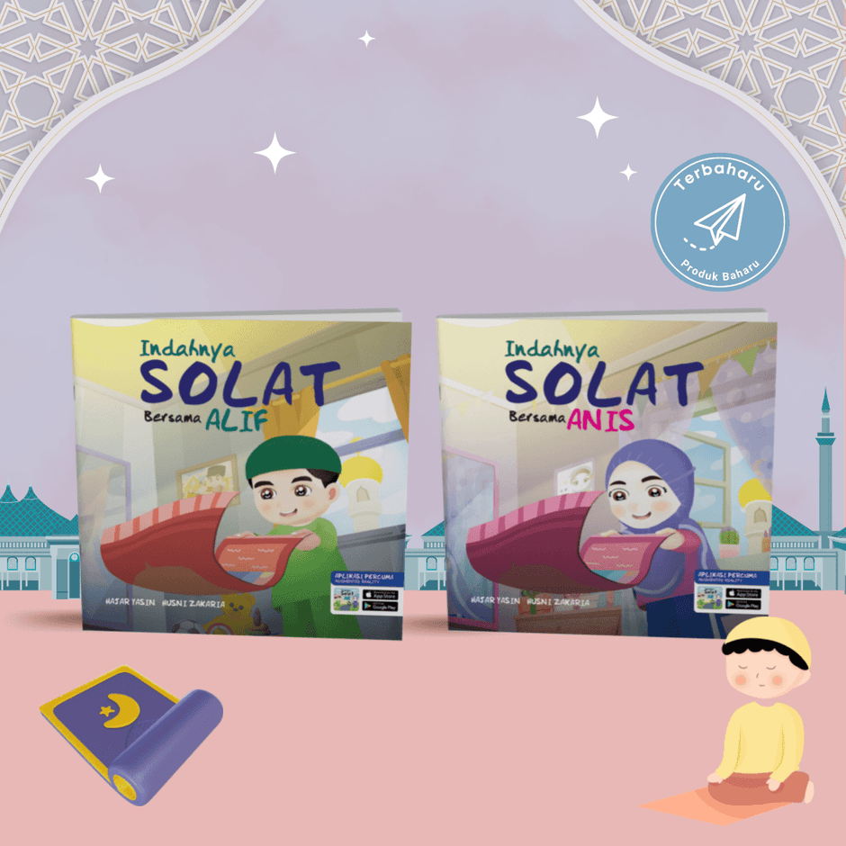 Selamat Hari Raya Aidilfitri daripada Alif & Anis – aulad.my