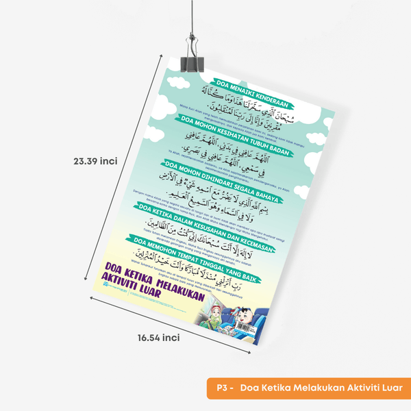 Poster Doa Harian – aulad.my