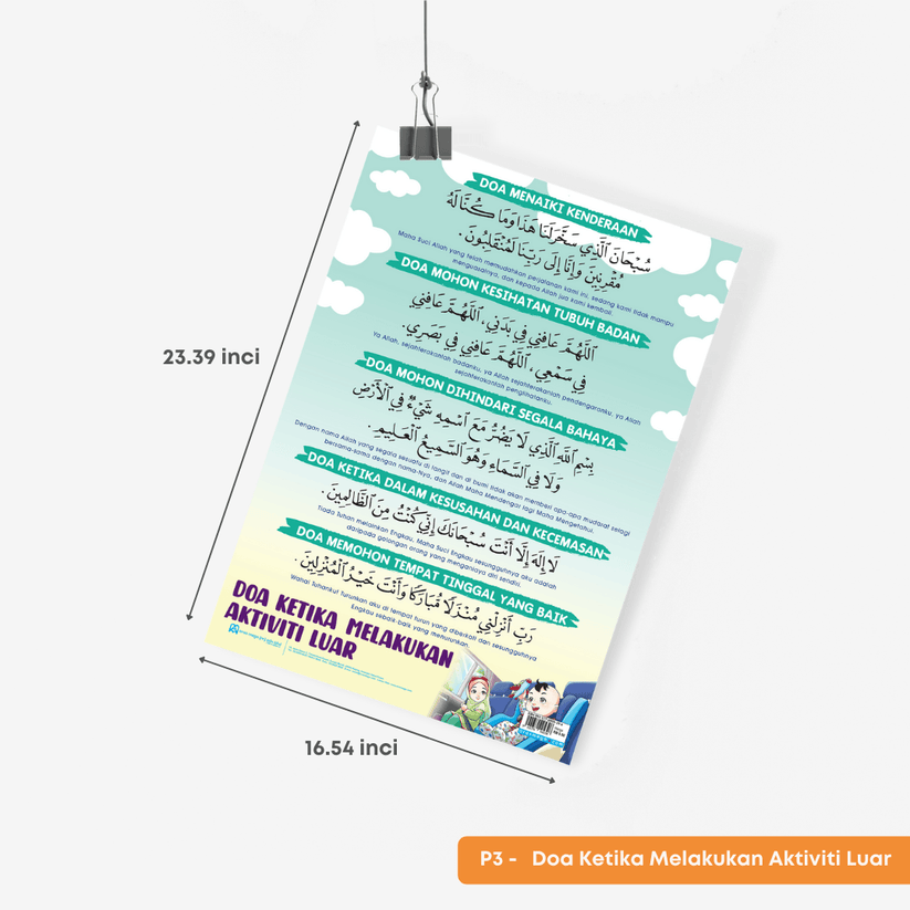 Poster Doa Harian – aulad.my